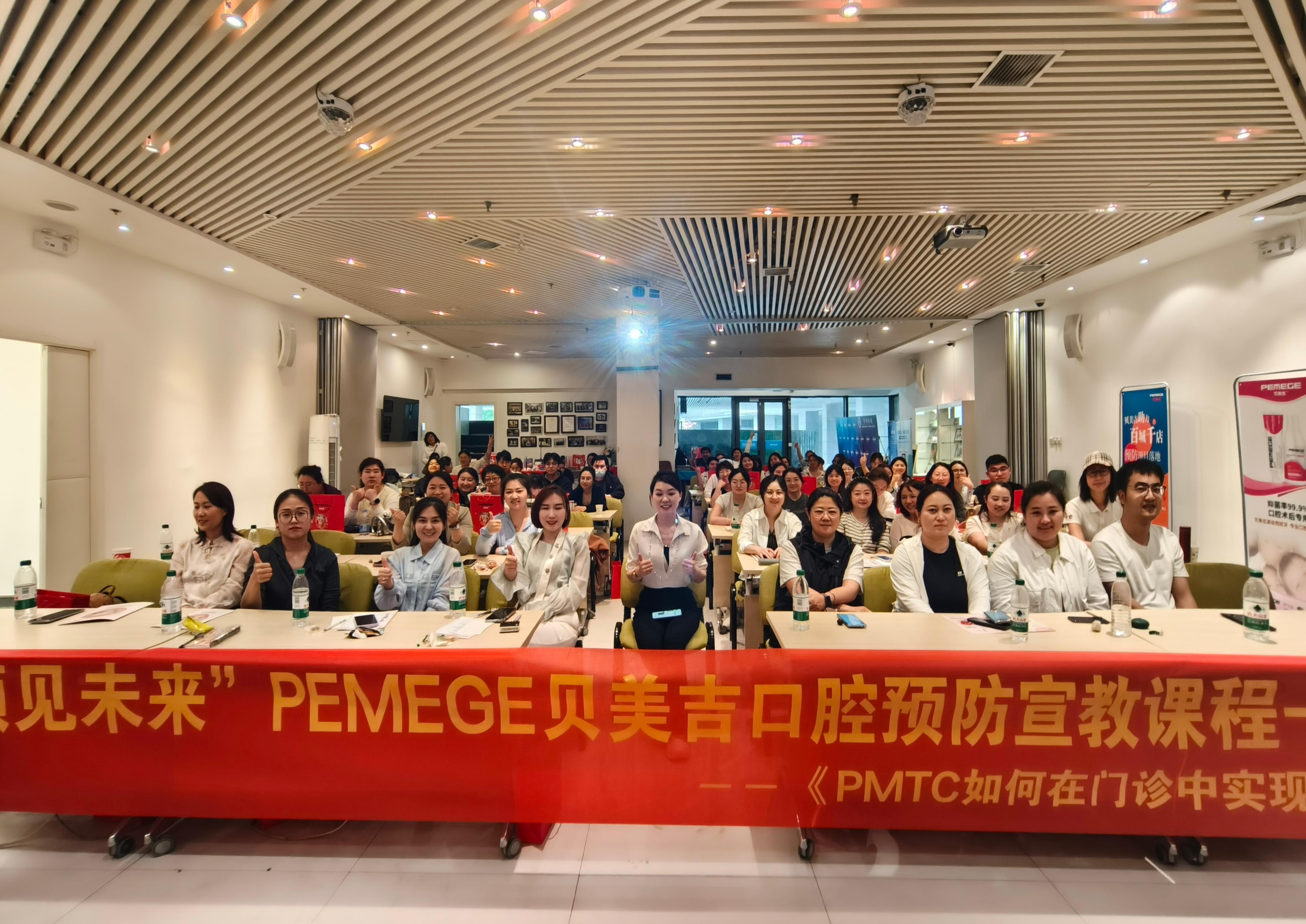 PMTC-专业的口腔清洁技术